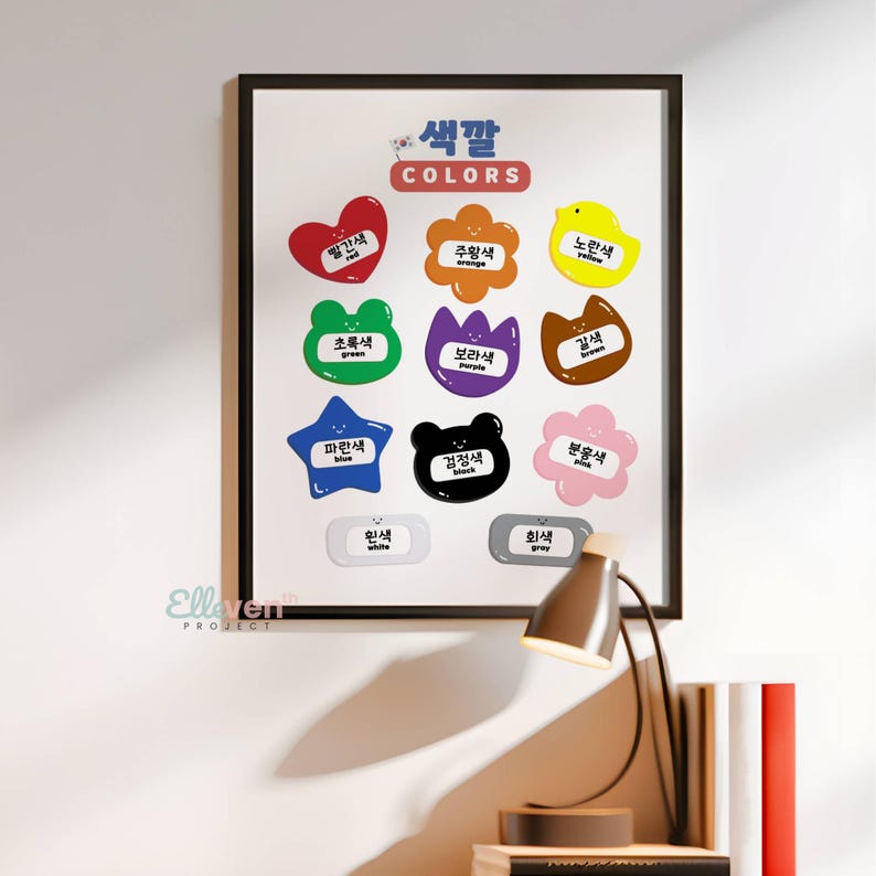 Colors in Korean Poster, Printable Educational Posters, Korean-english ...