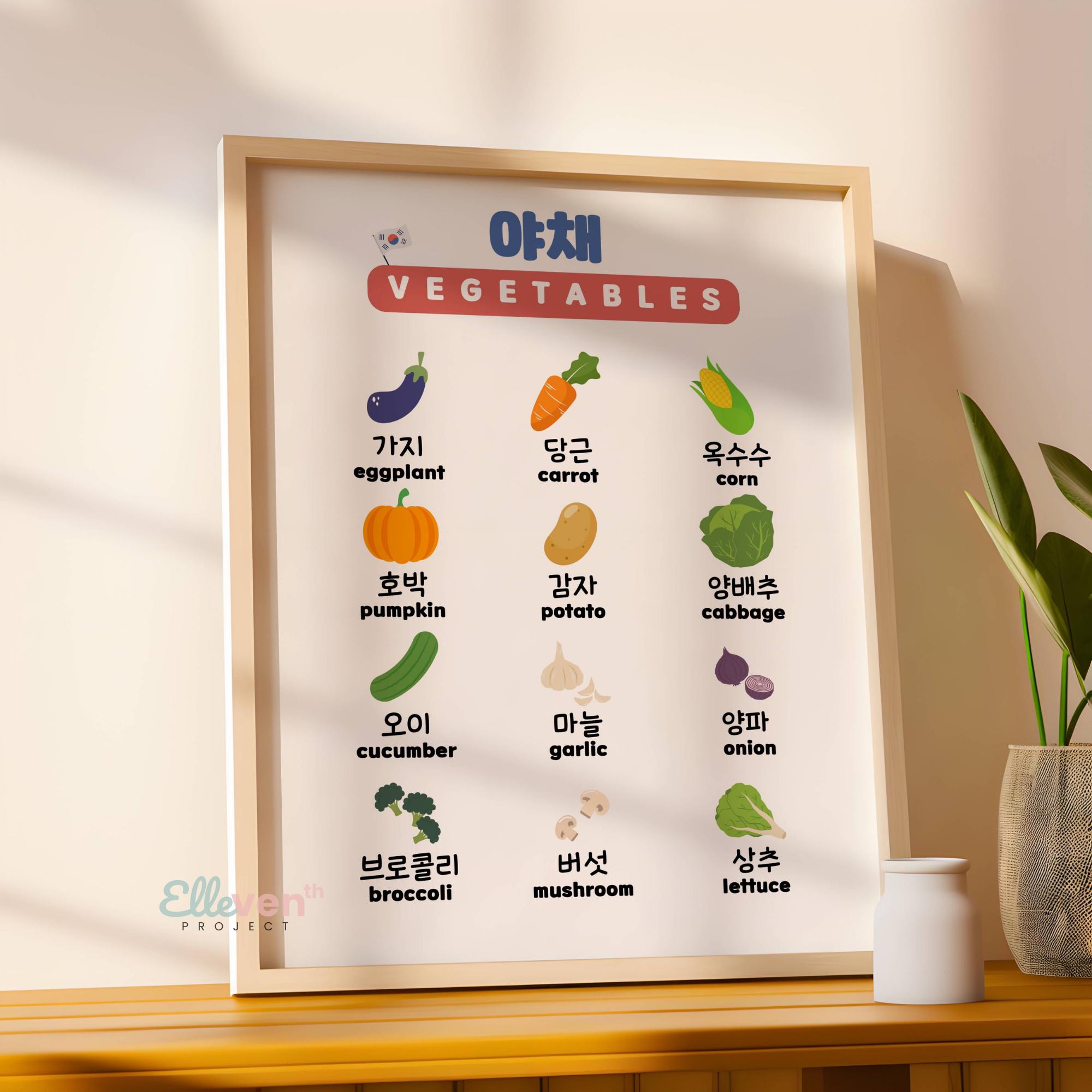 Vegetables in Korean Poster, Printable Bilingual Educational Posters ...