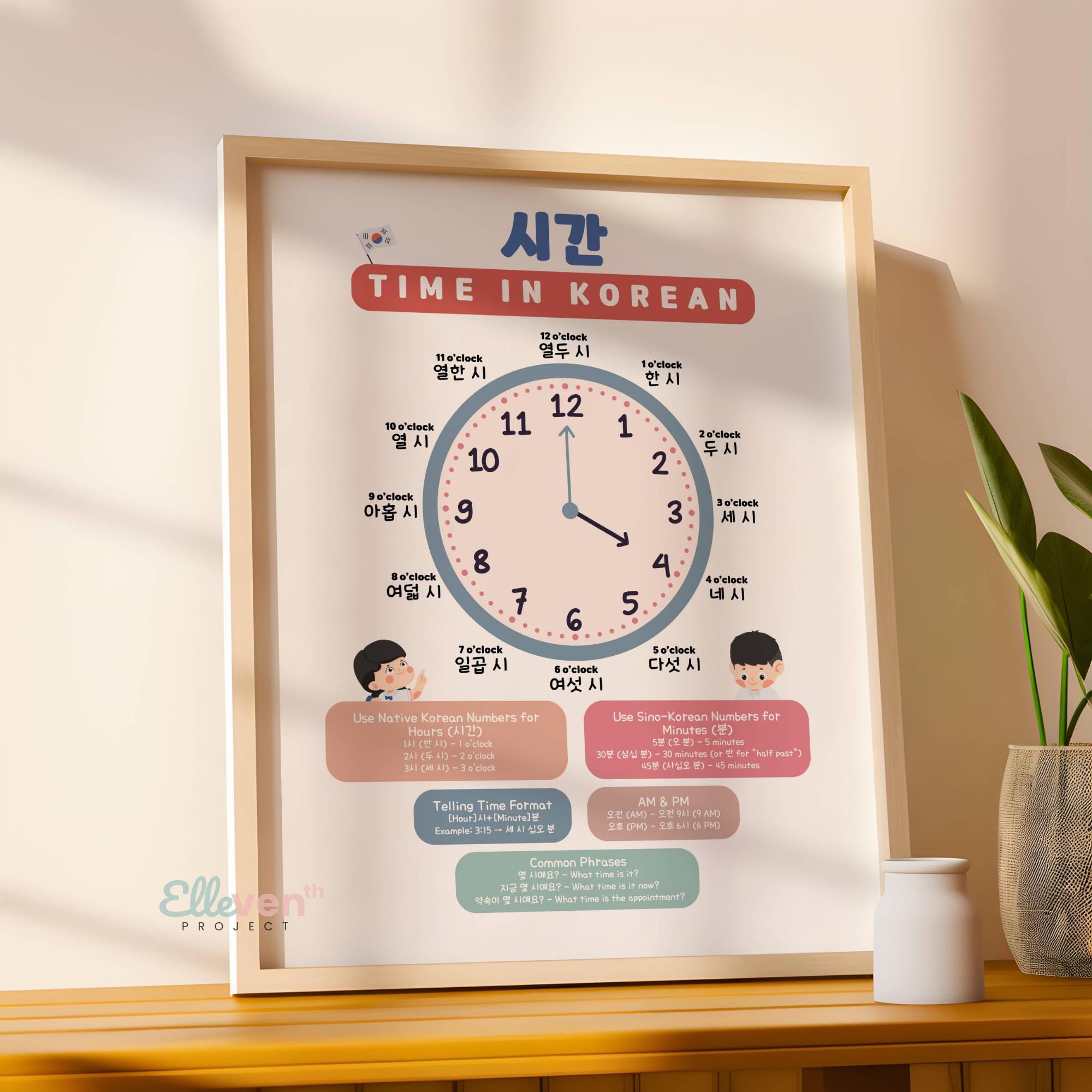 Time in Korean Language Poster, Printable Educational Classroom Posters ...