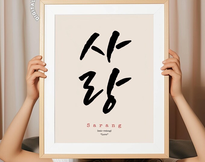 Fruits in Korean Poster, Printable Bilingual Educational Posters ...