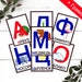 Russian Alphabet Cards Printable - Etsy