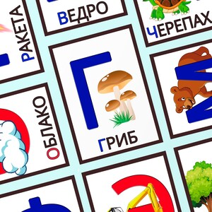 Russian Alphabet Cards Printable - Etsy