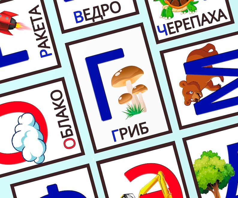 Russian Alphabet Cards Printable - Etsy