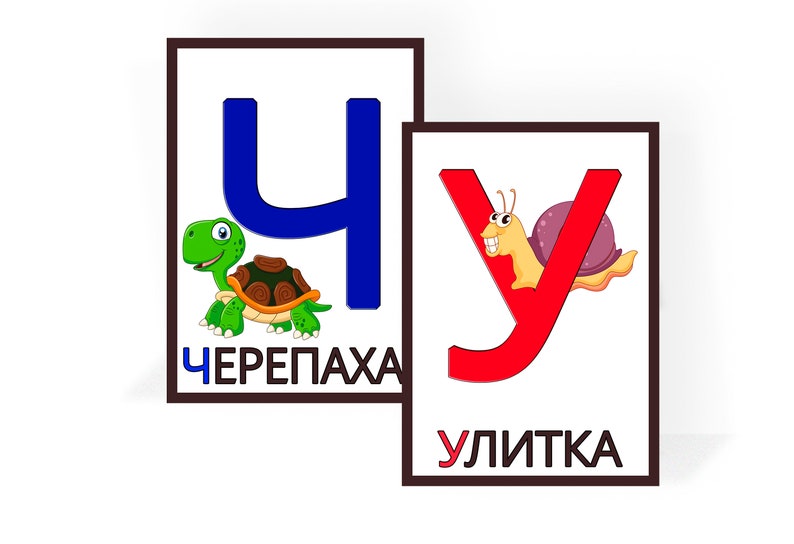 Russian Alphabet Cards Printable - Etsy