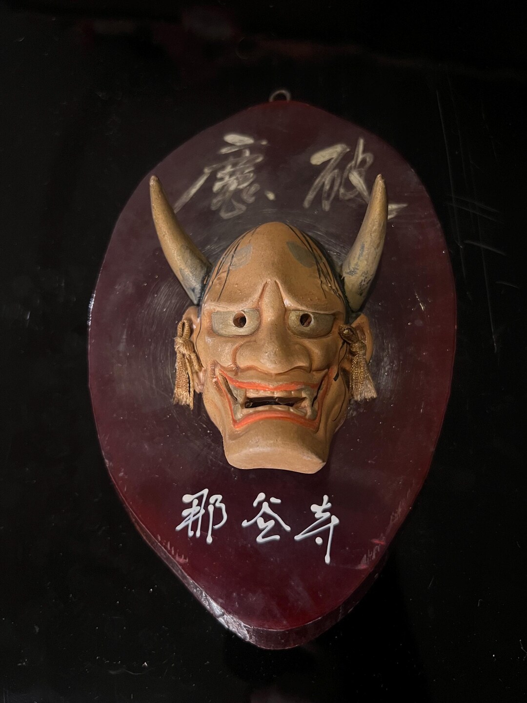 Vintage Display Plaque Hannya Mask natadera Temple - Etsy