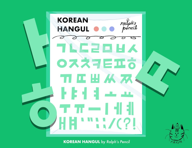 Hand-drawn Hangul Digital Stickers, Korean Alphabet (PNG, Printable) - Etsy