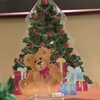 Peggy Karr Fused Glass Fused 13" Holiday Tree With Sad Teddy Bear ...