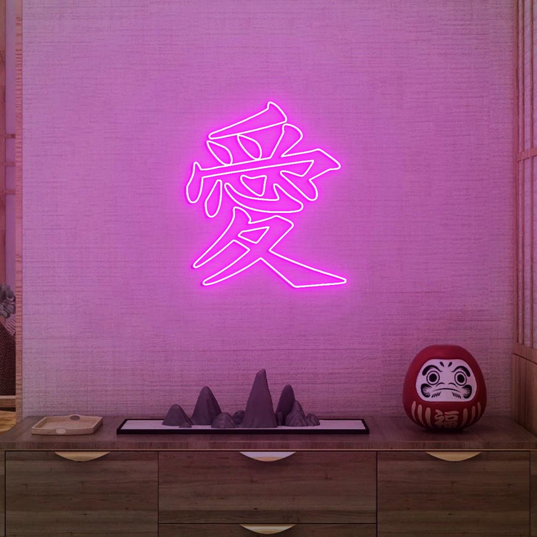 Love in Kanji Neon Sign, Kanji Sign, Love in Japanese Neon Light Sign ...