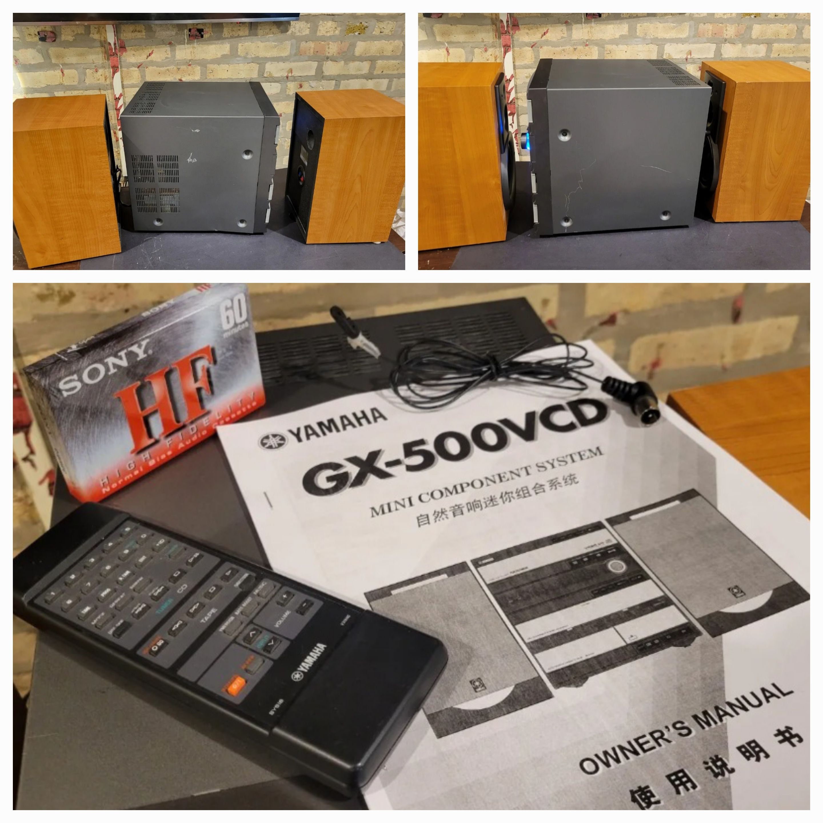 Vintage Yamaha GX-500 Hi-fi Mini Component Stereo System Exc - Etsy