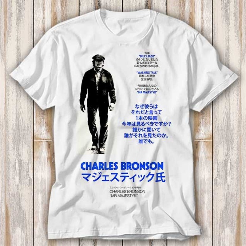 Charles Bronson - Etsy