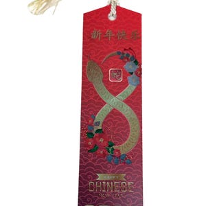 2025 Year of the Snake Chinese New Year Bookmark - Etsy