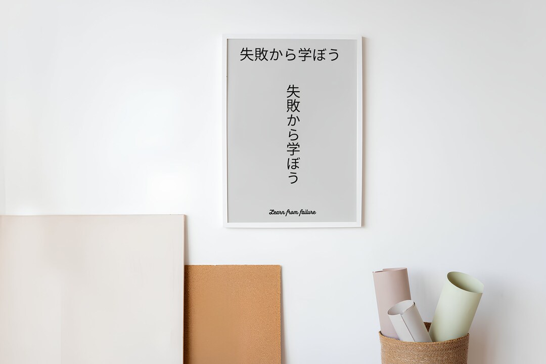 Japanese Letters in Vertical Tategaki and Horizontal Yokogaki Writing ...