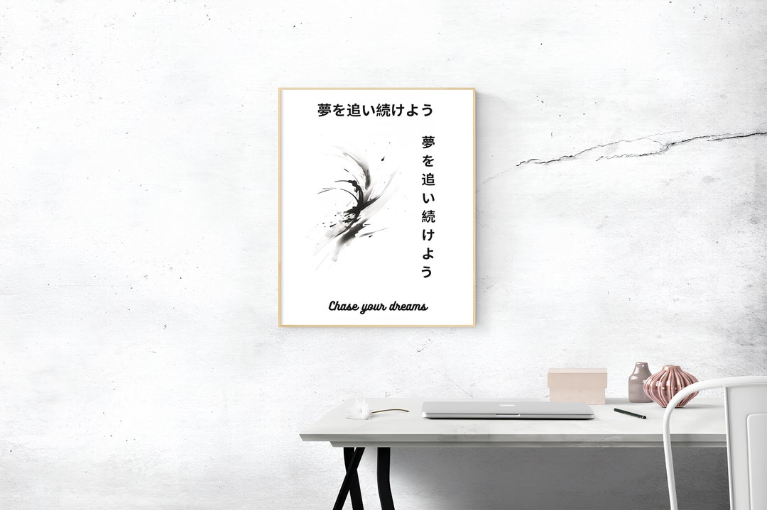 Japanese Letters in Vertical Tategaki and Horizontal Yokogaki Writing ...