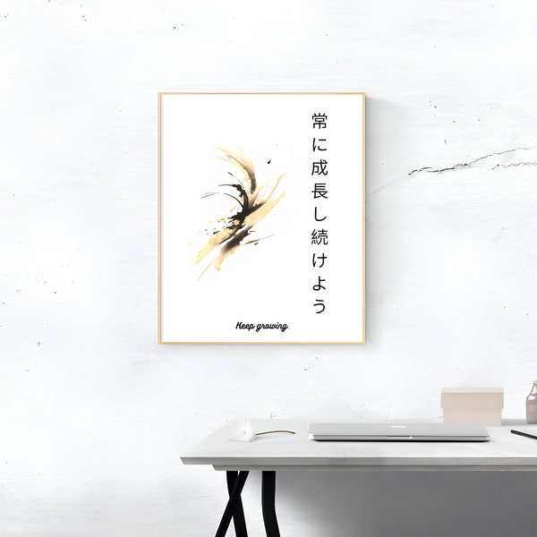 Japanese Letters - Etsy