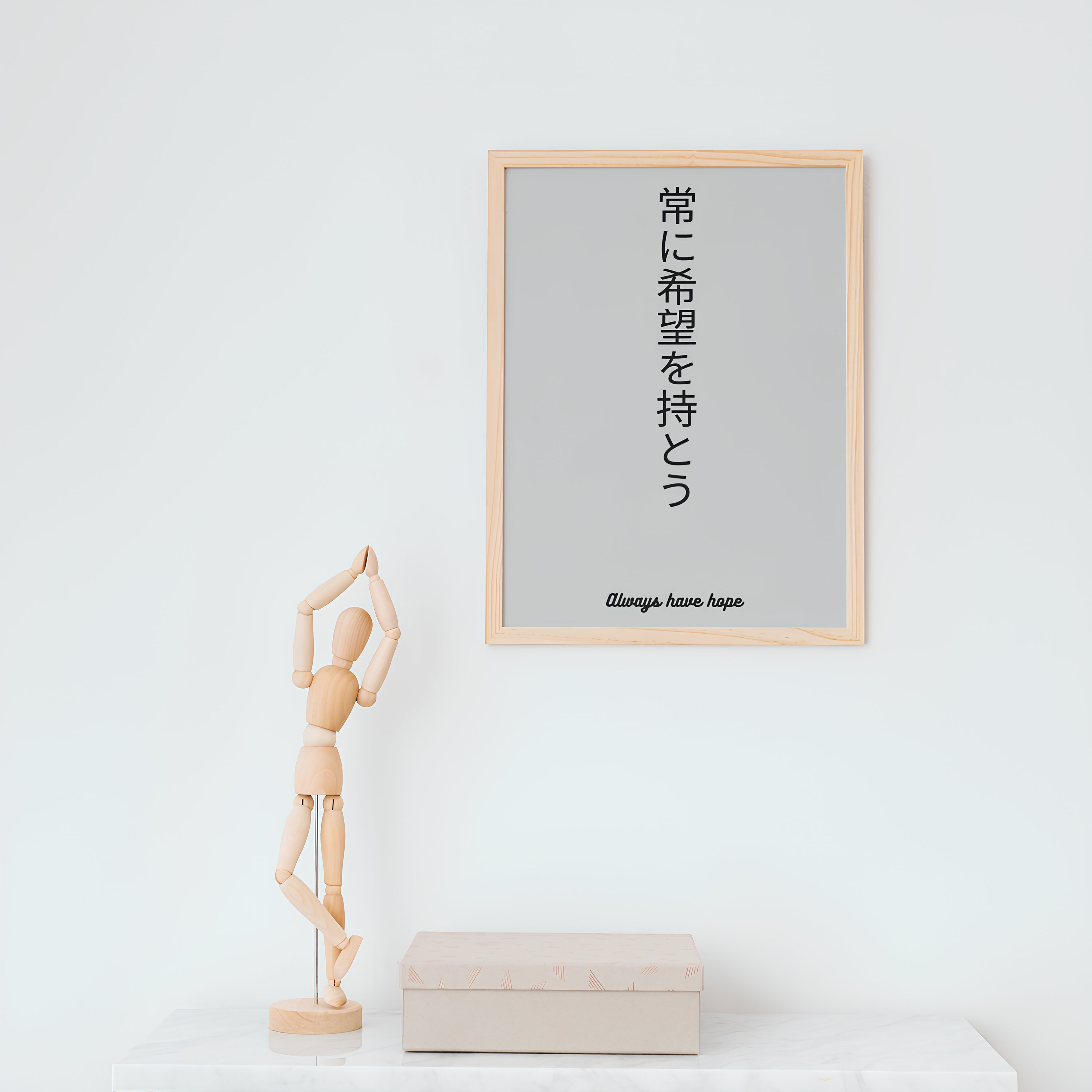 Japanese Letters in Vertical Tategaki Writing - Digital PNG - Wallart ...