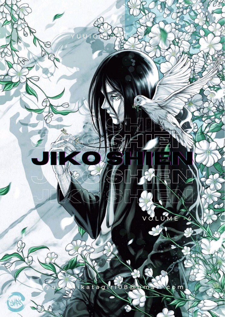 Jiko Anime