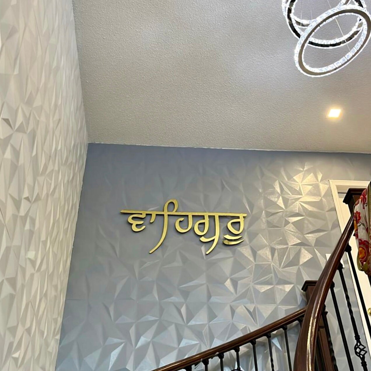 Elegant Waheguru Acrylic Sign in Gold Spiritual Sikh Decor - Etsy