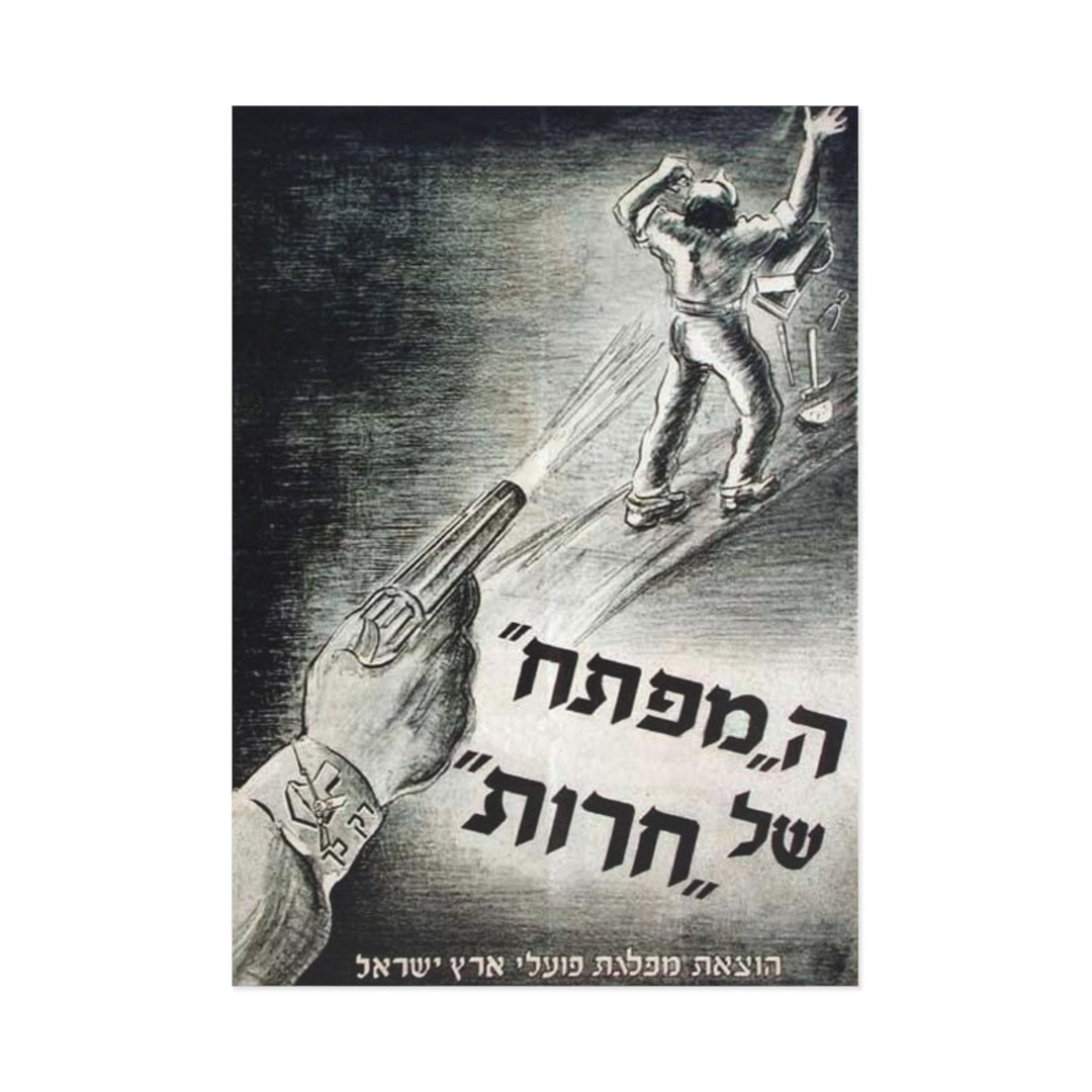 The Key of Herut 1948 Mapai Party (israel) - Israeli Vintage ...