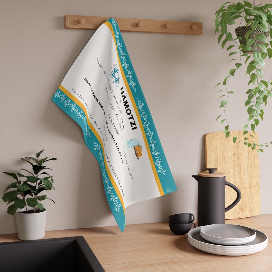 Hamotzi Shabbat Shalom Blessing Challah Cover Yom Tov Jewish Table ...