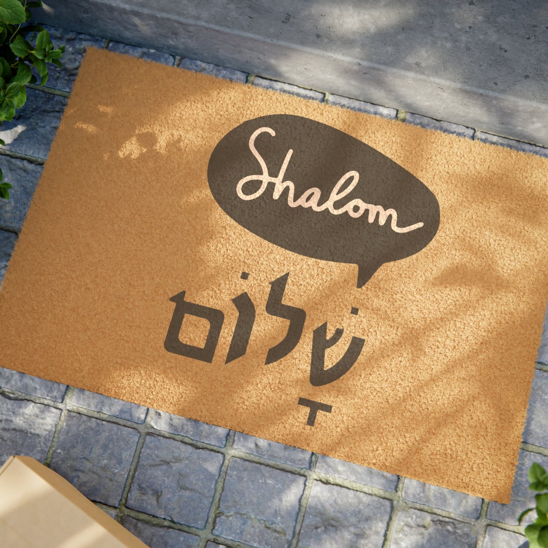 Shalom Hebrew English Coir Welcome Mat Home Decor Gifts Present ...