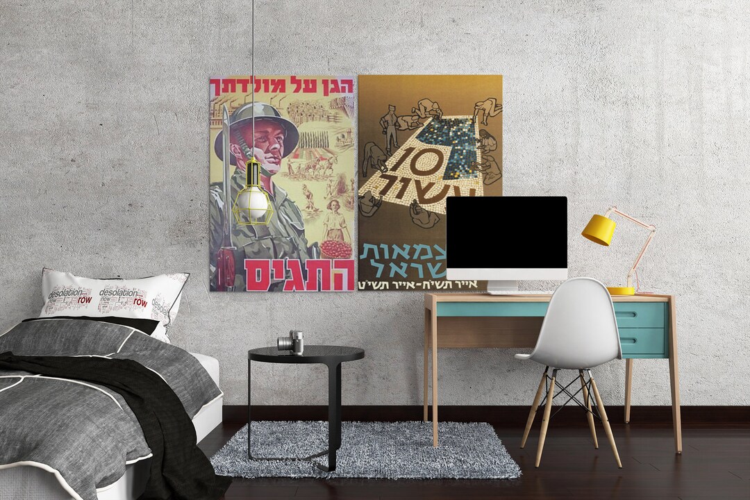 Defend Your Homeland Enlist 1942 Vintage Israeli Wall Art Print 20x30 ...