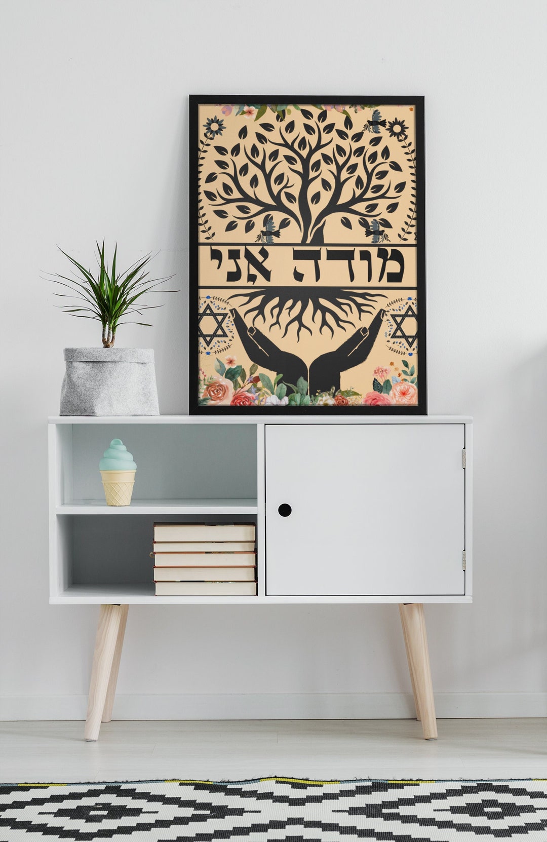 Jewish Home Decor Framed Canvas Fine Print Judaism Wall Art Judaica ...
