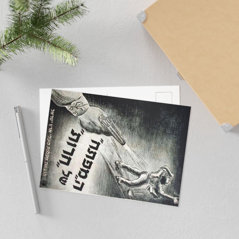 The Key of Herut 1948 Mapai Party israel Israeli Vintage - Etsy