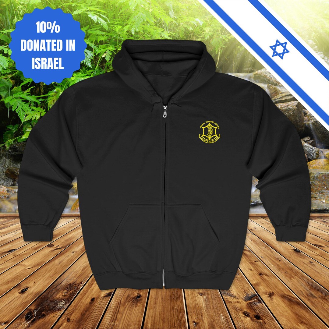 Israeli Defense Force Hoodie, IDF Full Zip Sweatshirt, Jewish Gift ...