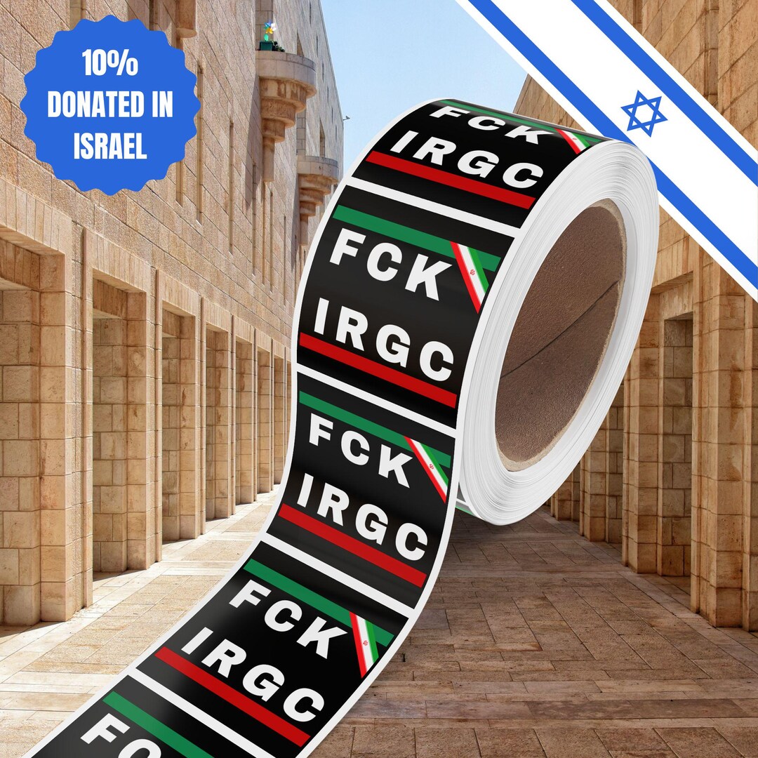 FCK IRGC Sticker Stand With Israel Israeli Square Sticker Label Rolls ...