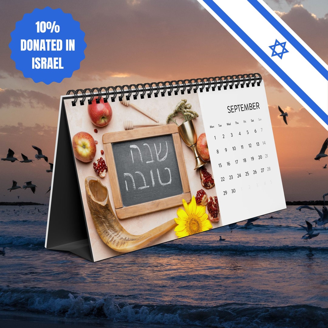 Israel Calendar 2025 Israeli Calendar 2025 Hebrew Calendar 2025 Jewish ...