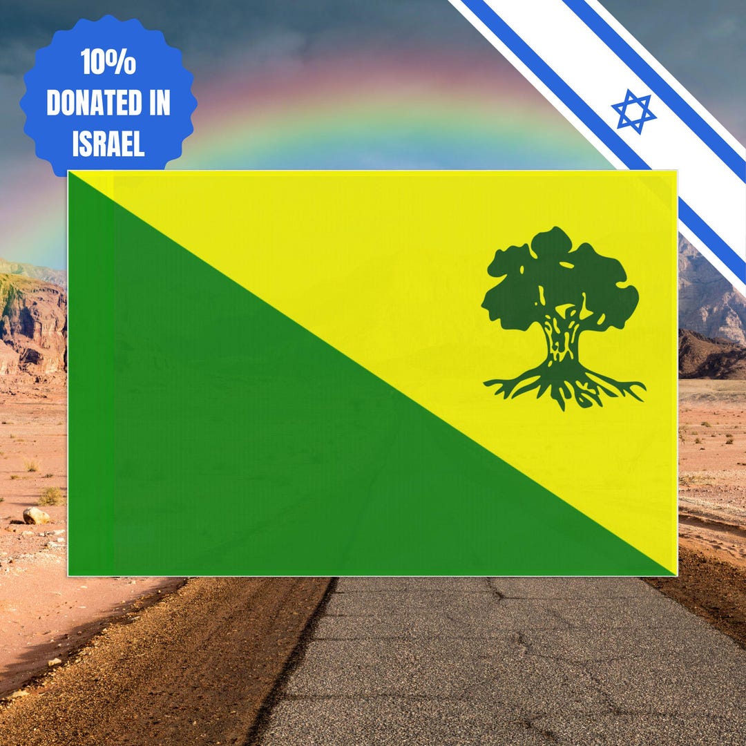 Golani Flag Israel IDF Stand With Israel Judaica Jewish Gift, Israeli ...
