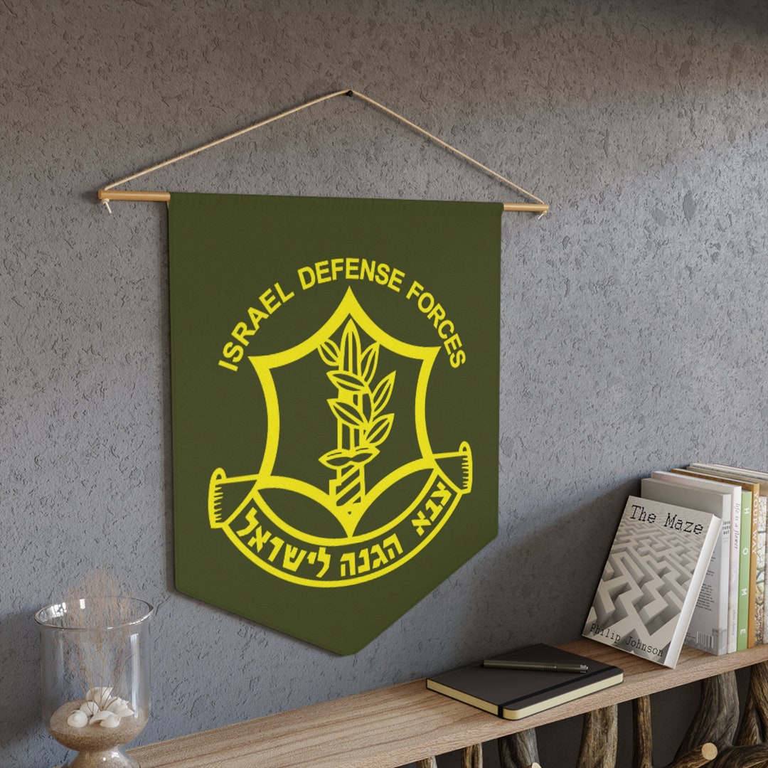 Original IDF Pennant Design Israel Defense Forces Israeli - Etsy