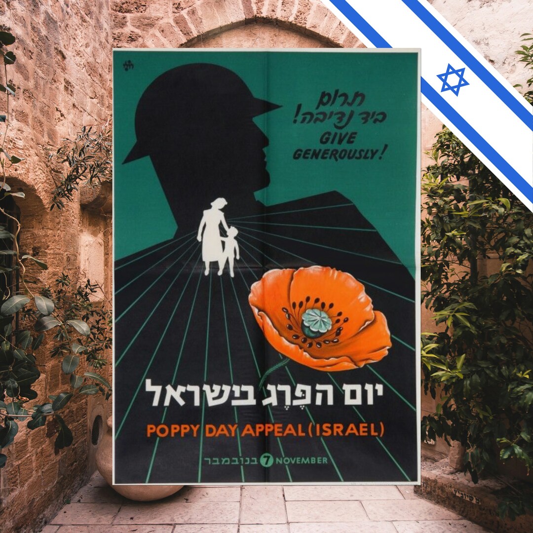 Give Generously Israel Poppy Day Poster, Date Unknown Israeli Vintage ...