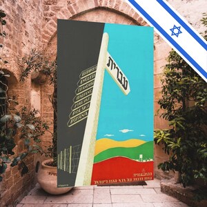 Culture Division of the Israeli Defense Force Rosenfeld 1950 Israeli ...