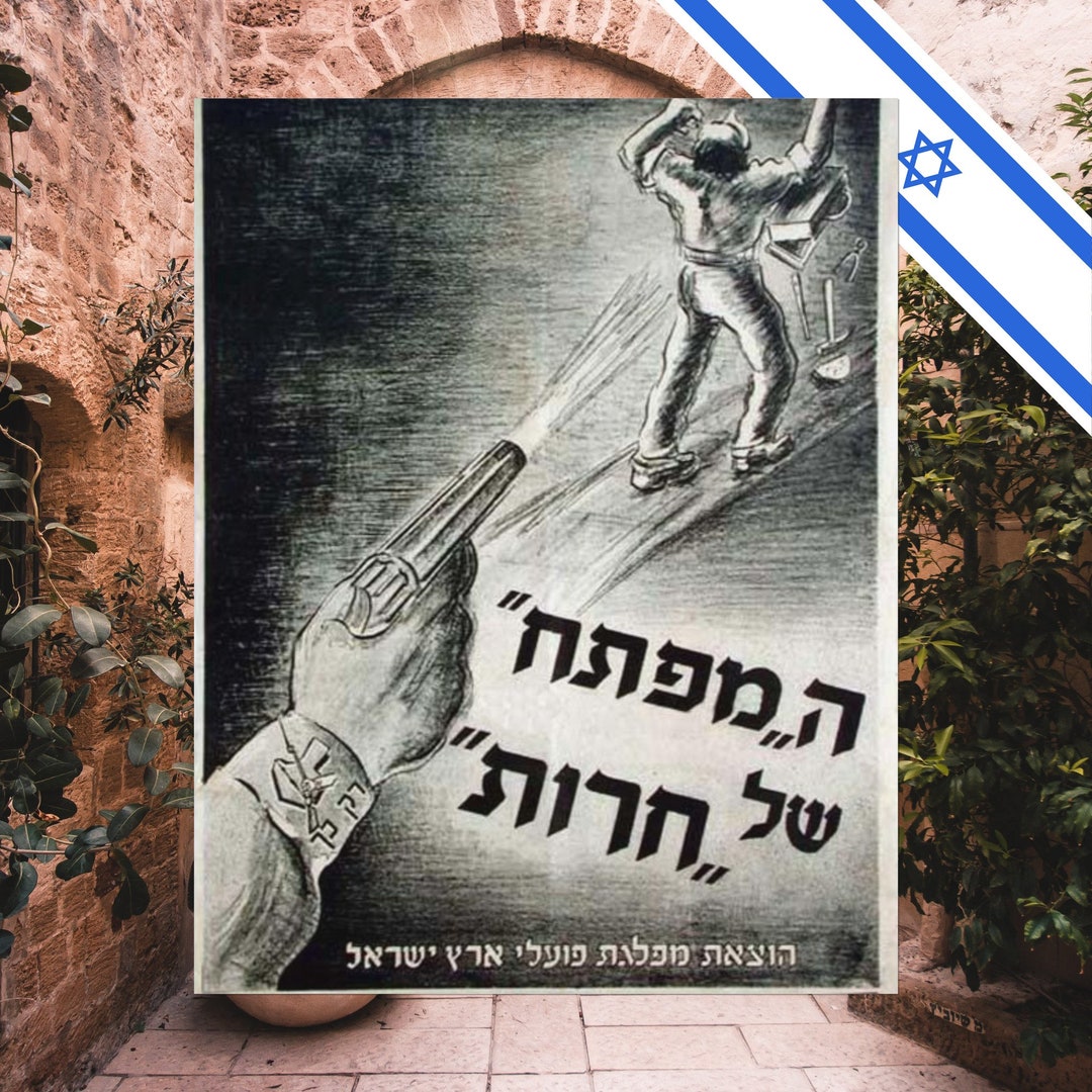 The Key of Herut 1948 Mapai Party (israel) - Israeli Vintage - Rolled ...