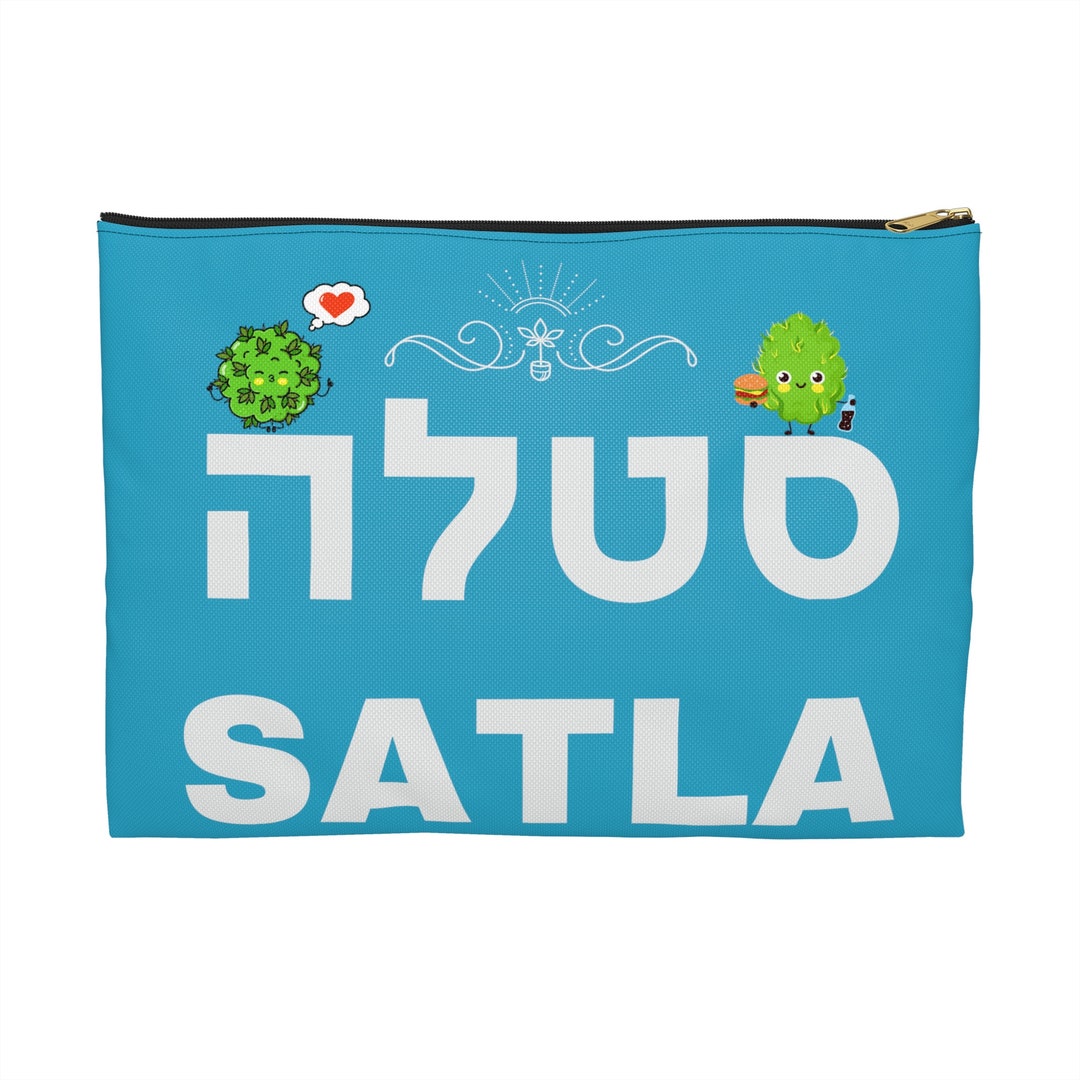 Satla Stoner - Accessory Pouch - Jewish Israeli Israel - by Far Out ...