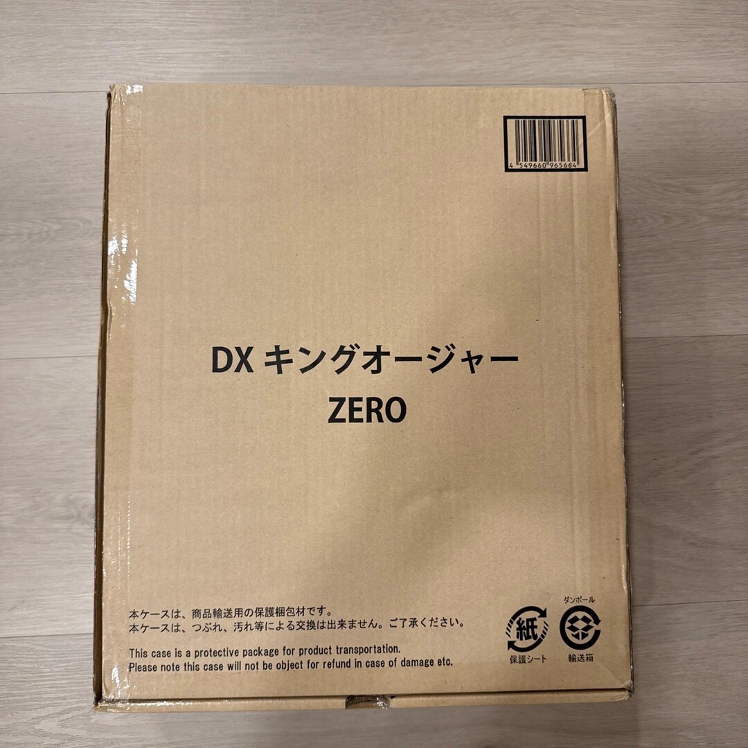 BANDAI Ohsama Sentai King Ohger Dx KING OHGER Zero Action Figure - Etsy