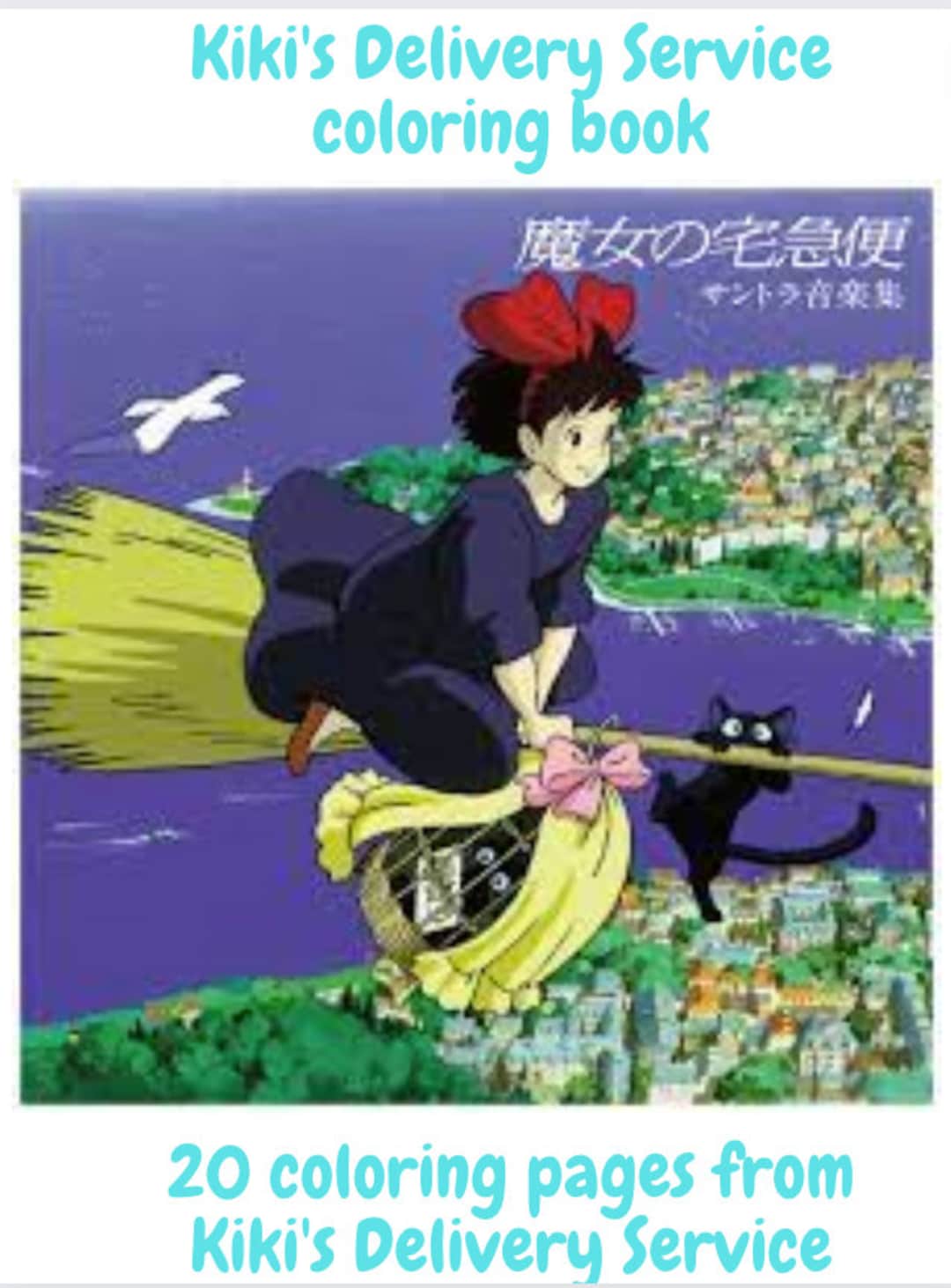 Kiki's Delivery Service Coloring Book - Etsy
