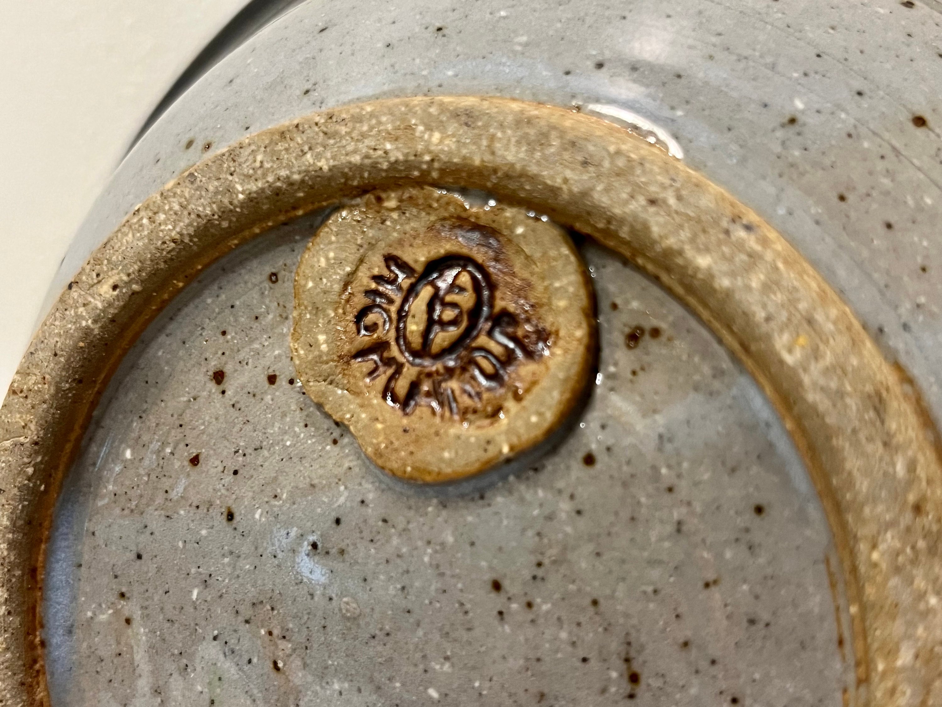 Highland Pottery Vintage Blue and Grey Glaze Stoneware Bowl / - Etsy