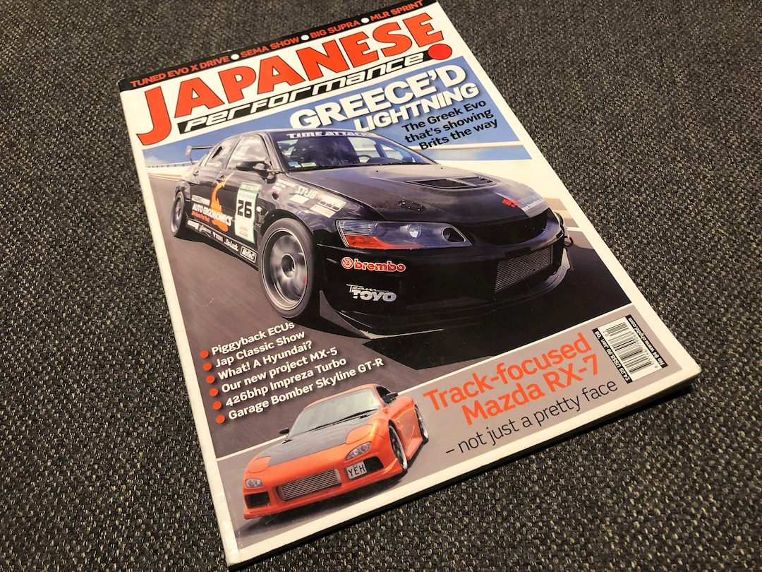 JAPANESE PERFORMANCE Magazine 2008 January Issue 84 Modified - Etsy