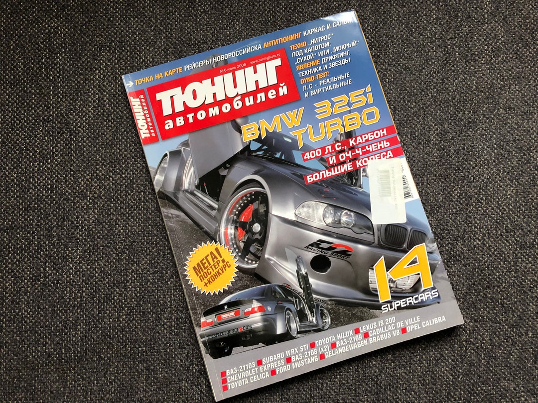 Tuning Auto 2008 June Issue 6 Modified Tuning Performance Stance Show ...