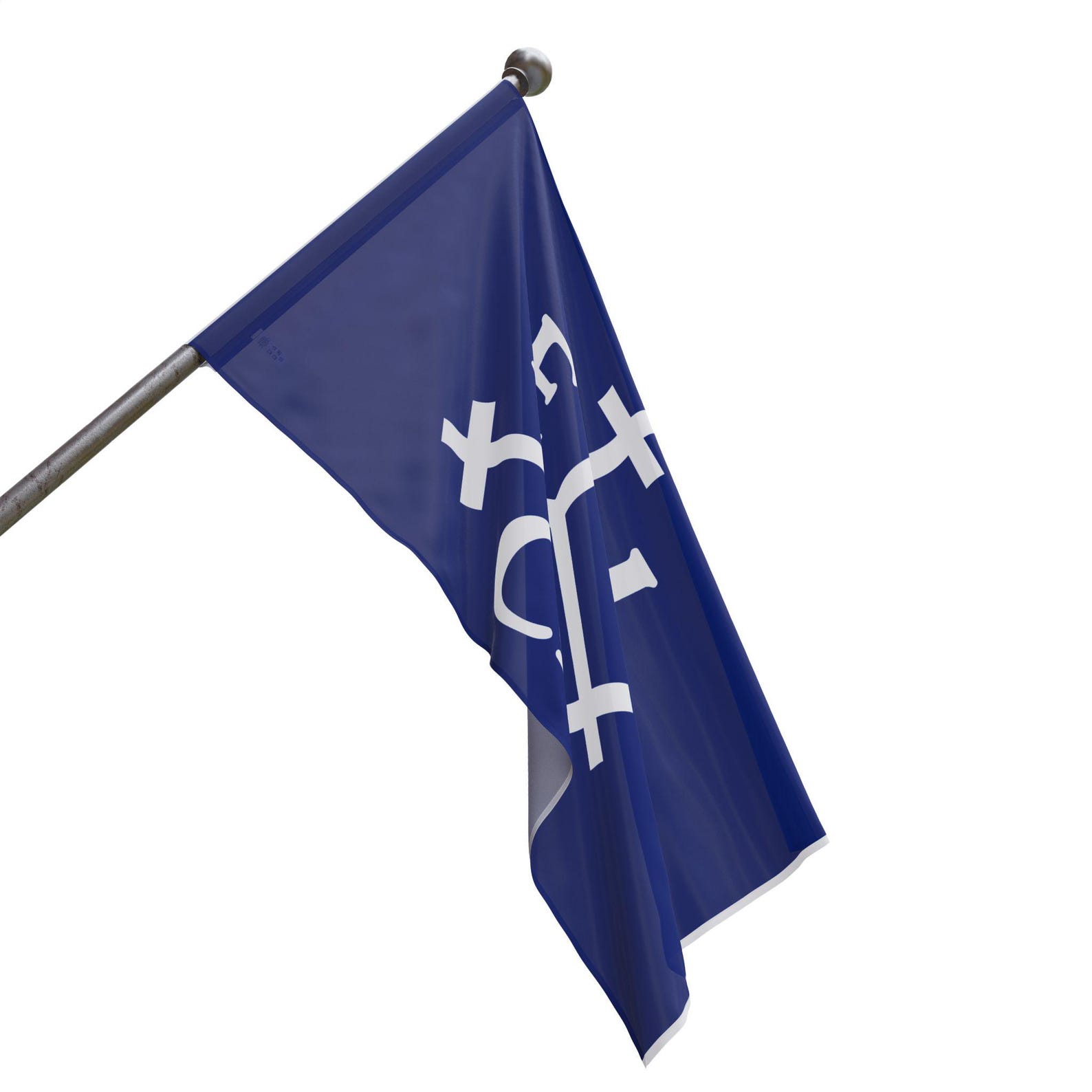 British East India Trading Company Logo Flag - Etsy