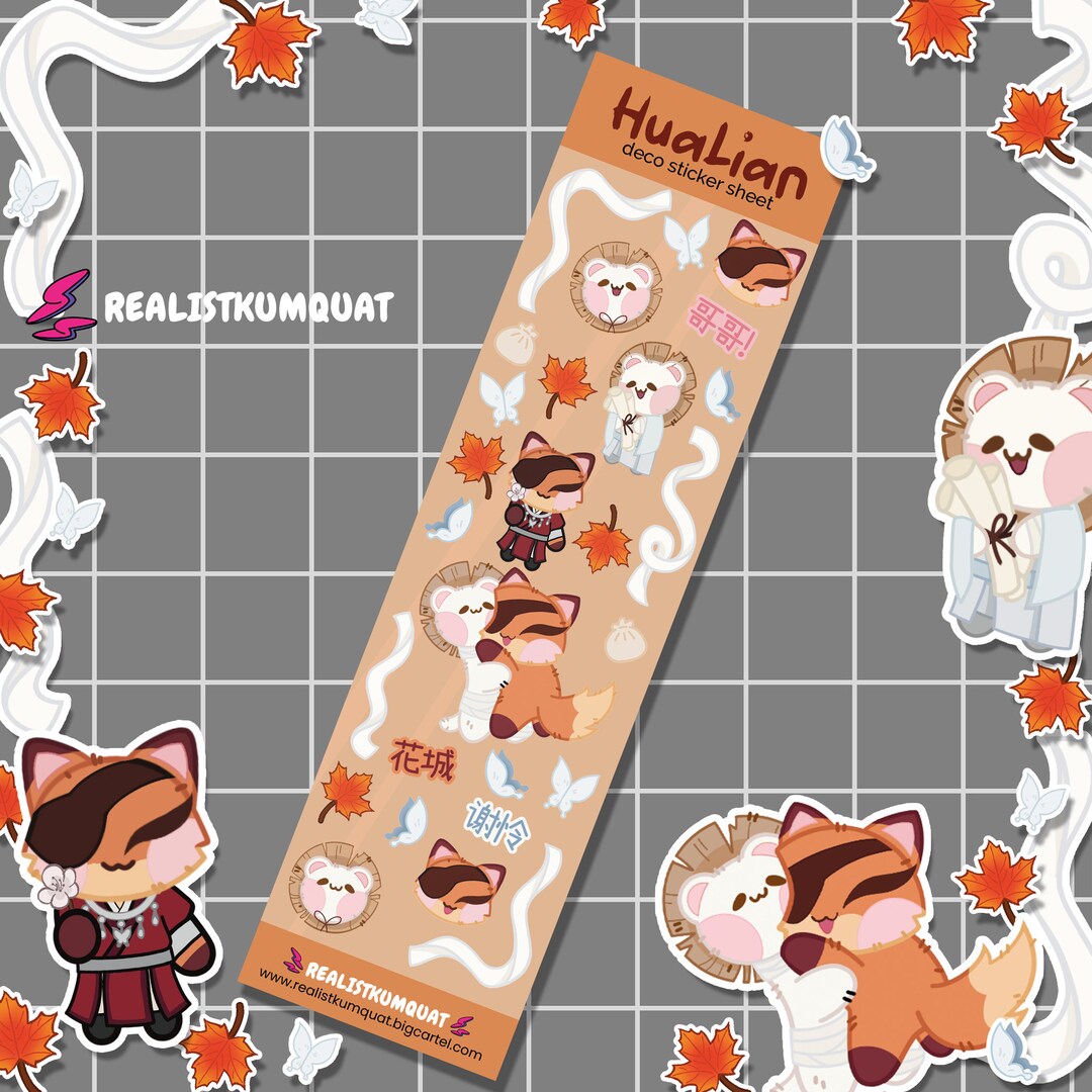 Hualian Deco Sticker Sheet - Etsy