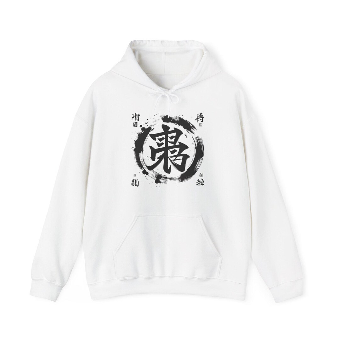 Asian Calligraphy Hoodie, Chinese Japanese Kanji Sweatshirt, Oriental ...