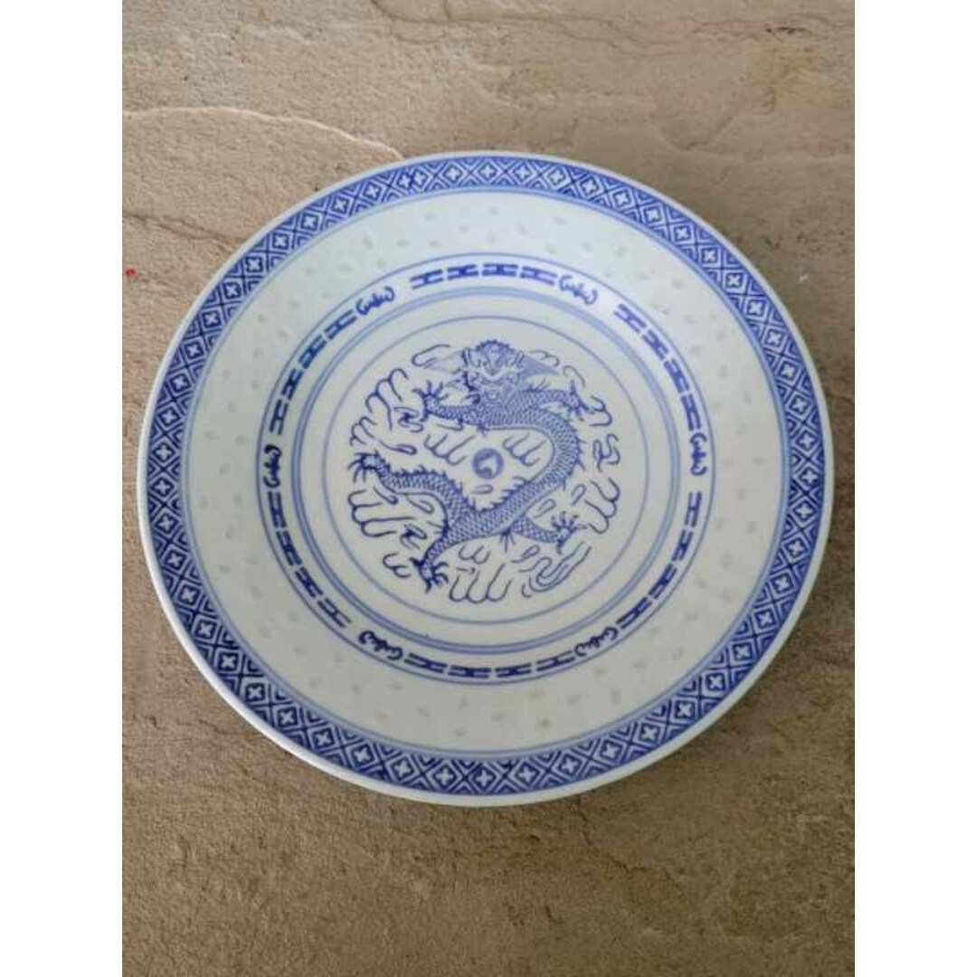 Vintage Blue & White Dragon Rice Pattern Porcelain Plate 8 - Etsy
