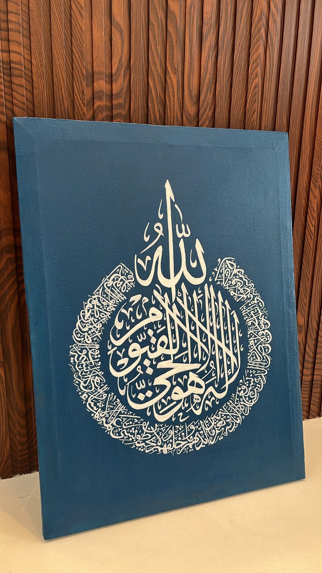 Ayat Ul Kursi Islamic Wall Art, Islamic Calligraphy and Islamic Art ...