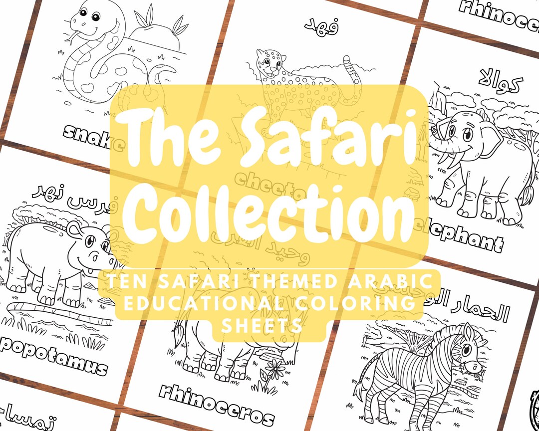 Ten Arabic Homeschool Coloring Sheets: the Safari Animal Collection - Etsy