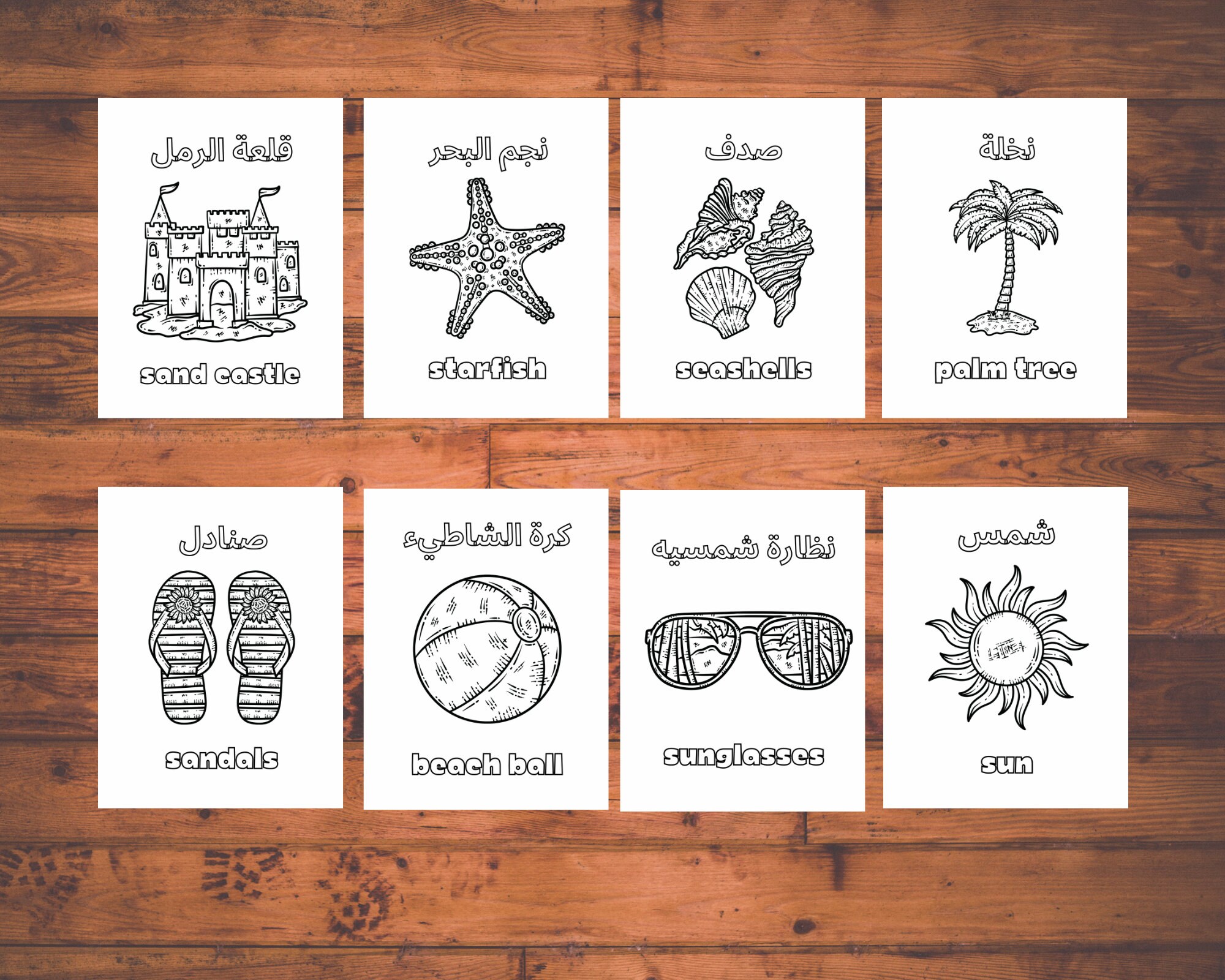 Eight Arabic Homeschool Coloring Sheets: the Summer Collection - Etsy