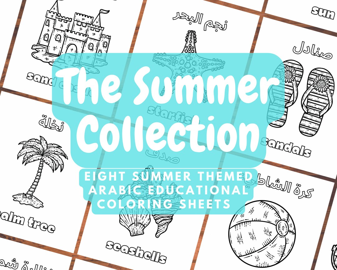Eight Arabic Homeschool Coloring Sheets: the Summer Collection - Etsy
