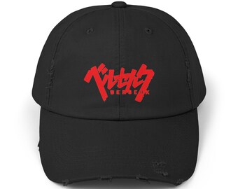 Berserk Hat Brand of Sacrifice Embroidered Baseball Cap - Etsy